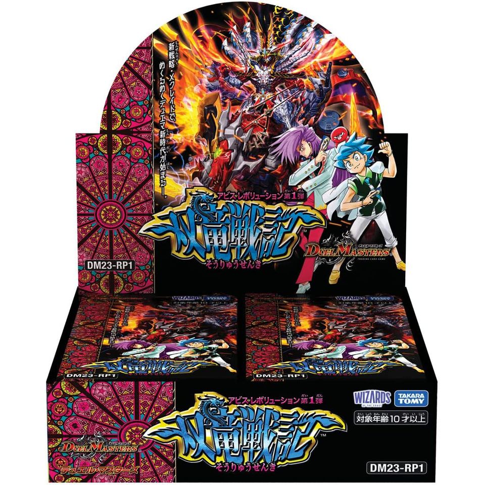 Duel Masters Battle Tales of Twin Dragons Booster Display DM23-RP1 (JP ...