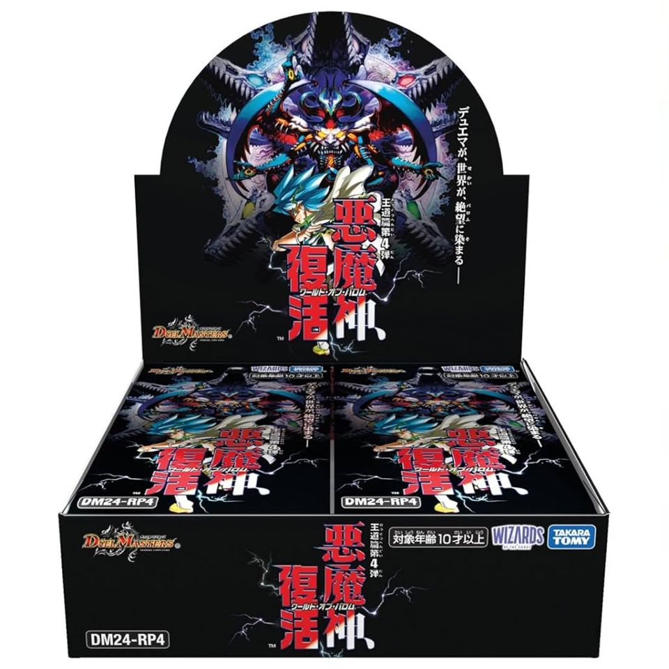 Duel Masters OCG World of Ballom Booster Display DM24-RP4 (30 Packs) (JP) - Krit.ro